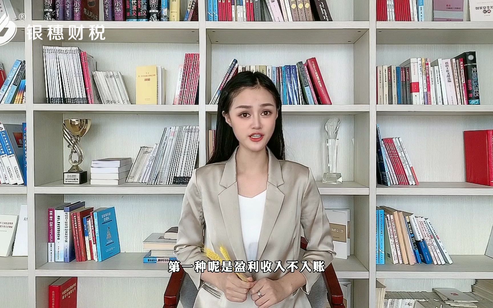 48 公司的钱可以打给老板私卡么?乌鲁木齐财务公司_银穗财税