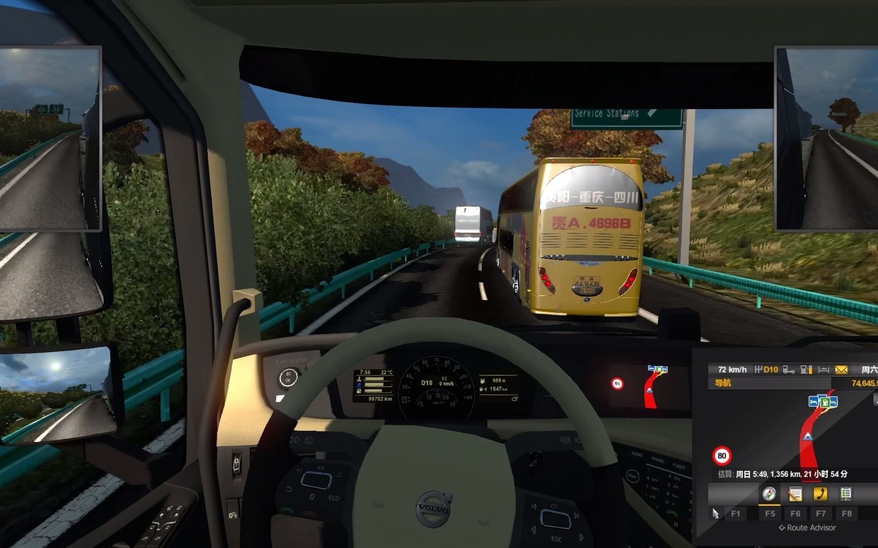 遨游中国(欧洲卡车模拟2)沙雕的一天