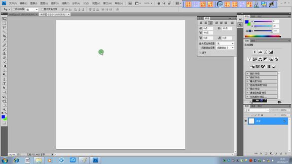 (二)Photoshop快速入门(字体操作)-5:蒙版工具