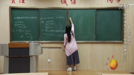 一起成长 数学 高中二年级 利用递推公式求数列通项(二)