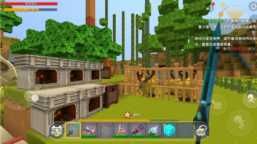 这是我用的迷你世界XG修改器。