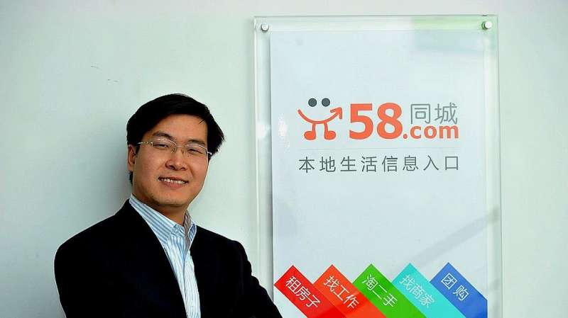 信心比黄金重要?58同城姚劲波:不裁员不减薪