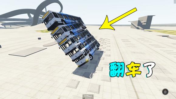 BeamNG汽车实验室10:使用五辆公交车叠罗汉,风都可以把它吹倒了