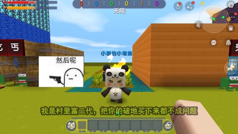迷你世界:小表妹和忆涵的故事 小老弟霸占忆涵家,还把我们姐妹变小鸡