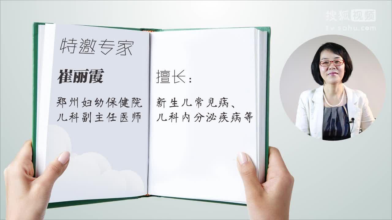 【爱儿讲堂】宝宝缺钙必须要注射维生素D针剂吗?爱儿康