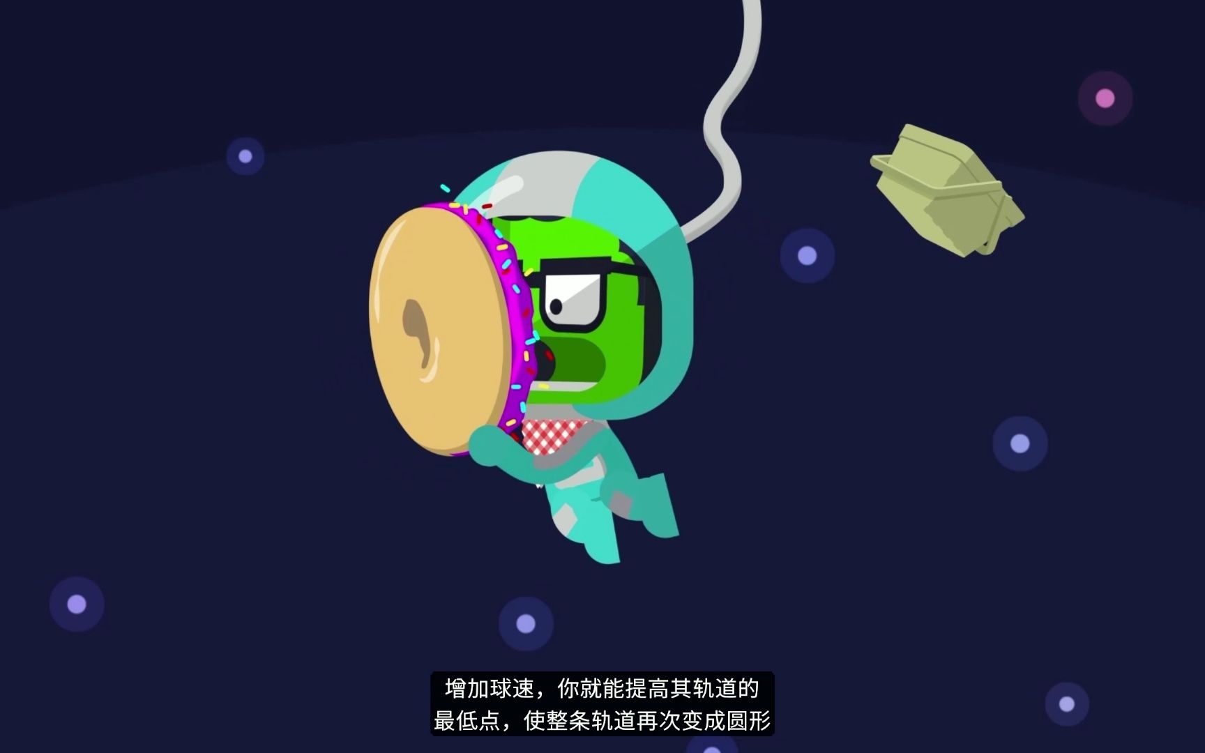 3. 轨道好奇怪 - 坎巴拉太空计划2动画教程