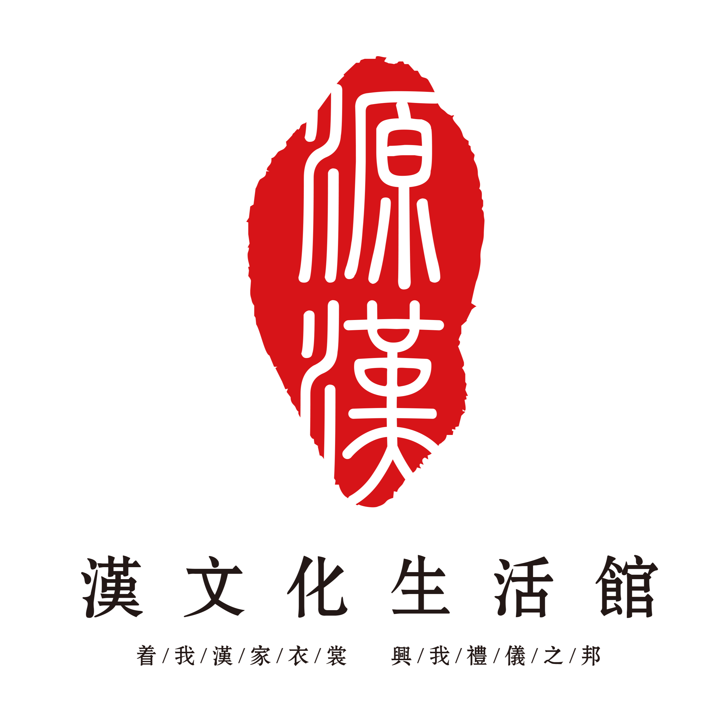 汉服叶子 