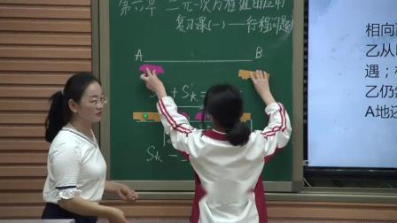 ...初中数学七年级下册《6.3 二元一次方程组的应用》获奖课教学视频+...