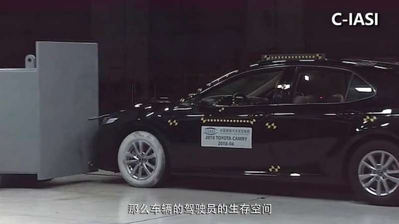 凯美瑞中保研碰撞测试