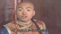 还珠格格格:最经典的一段,他的出演为整部剧带来几个亿收视!