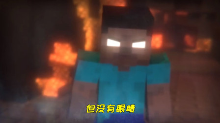 我的世界: 都市传说中的最强角色“Him”, 原来它不属于邪恶生物
