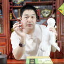 沈三针 