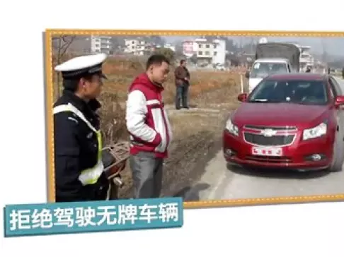 “全国交通安全日”主题宣传片之演绎篇