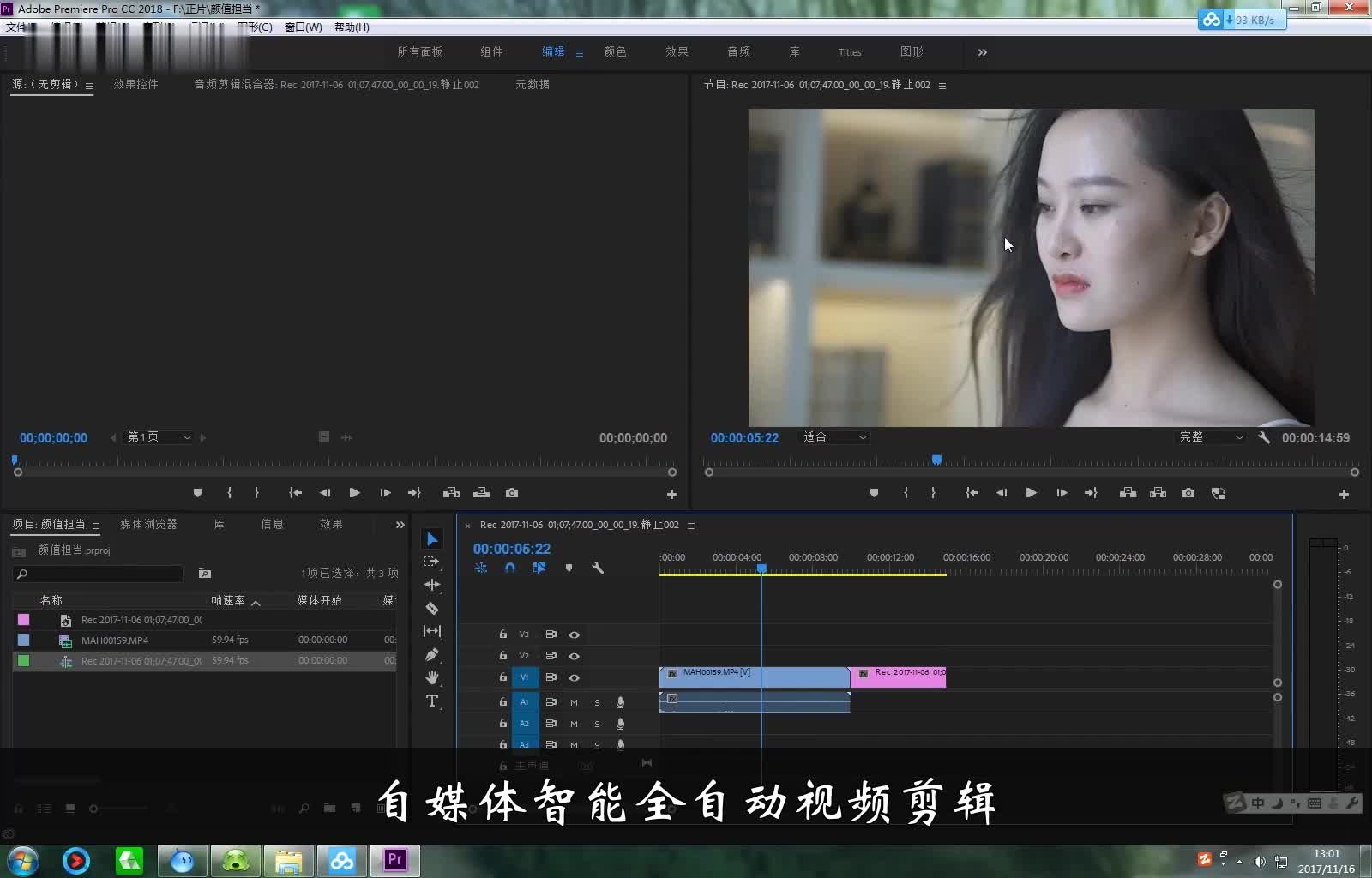 【体验版】智能添加字幕软件,ps批量处理教学视频