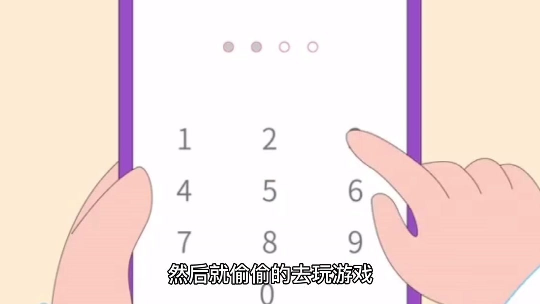 孩子玩手机游戏上瘾怎么办?