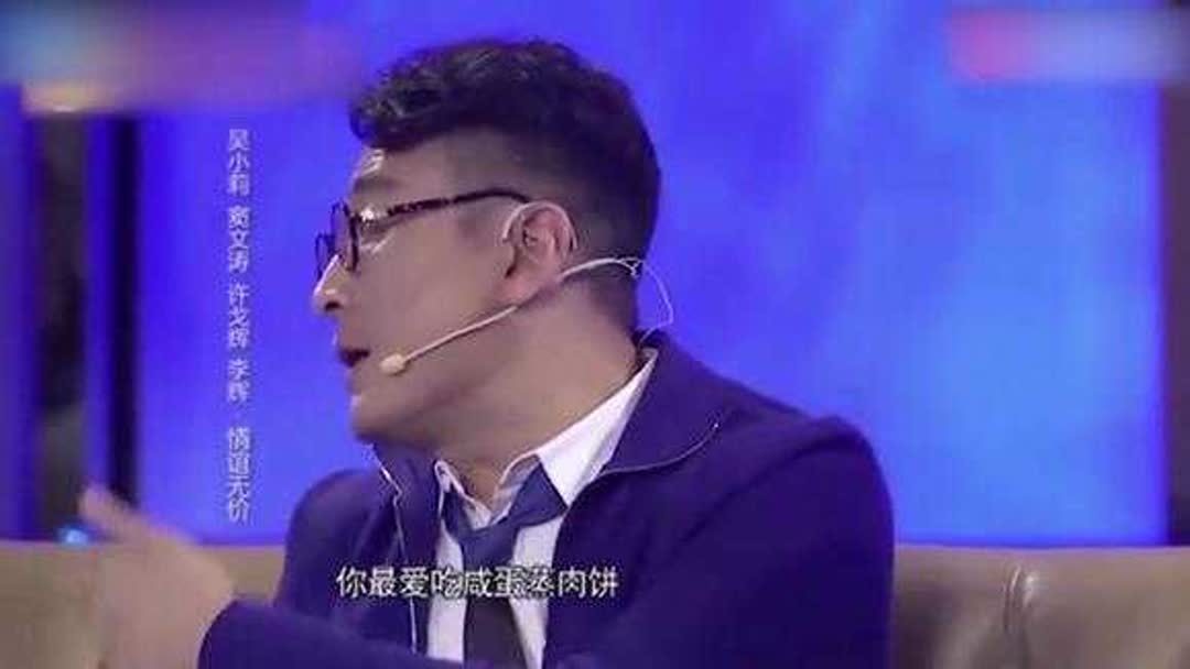 明星自曝减肥秘诀,窦文涛爆料鲁豫一天只吃7粒米,贾玲打瘦脸针