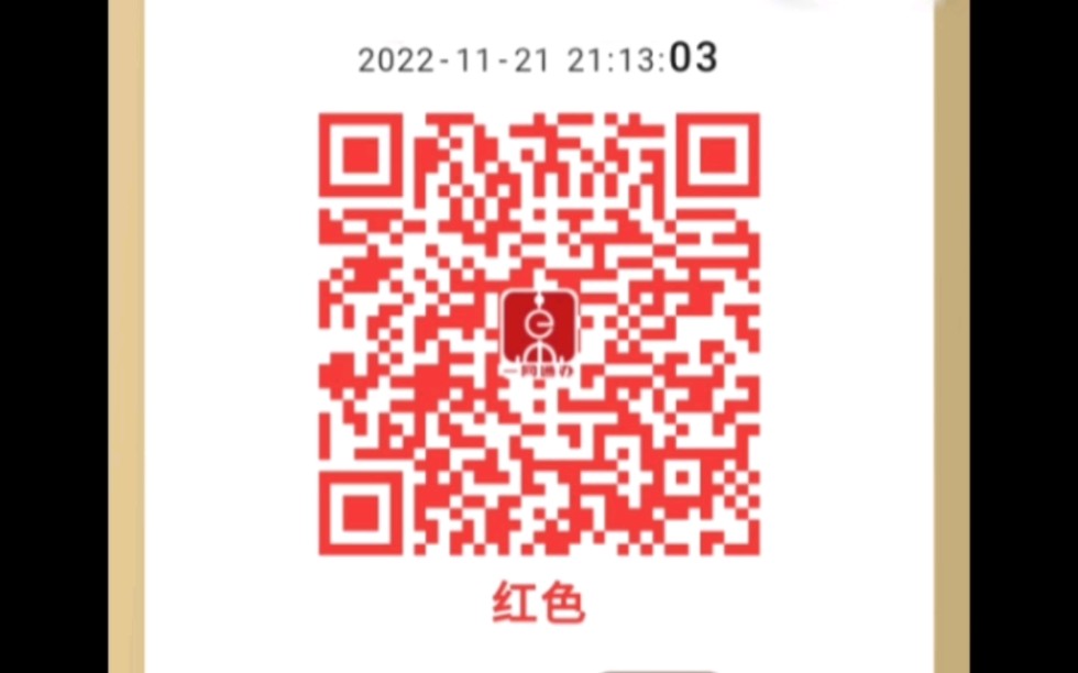 隔离了一个礼拜,红码终于变成了绿码,真不容易啊!