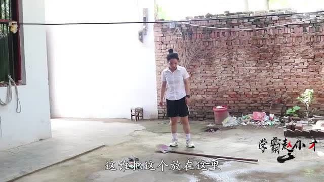 老师测试学生们的环保意识,结果只有小才的表现让人满意