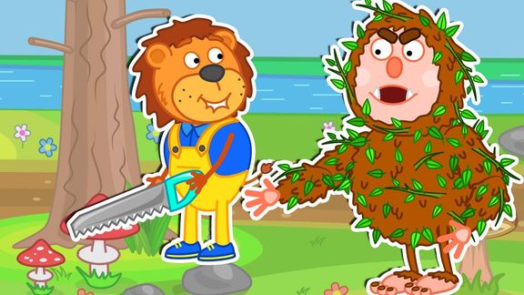 卡通益智动画 野人阻止狮子爸爸砍树