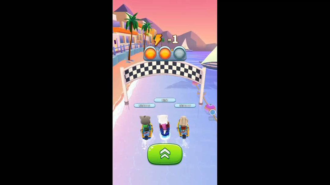 汤姆猫酷跑游戏,gogogo!