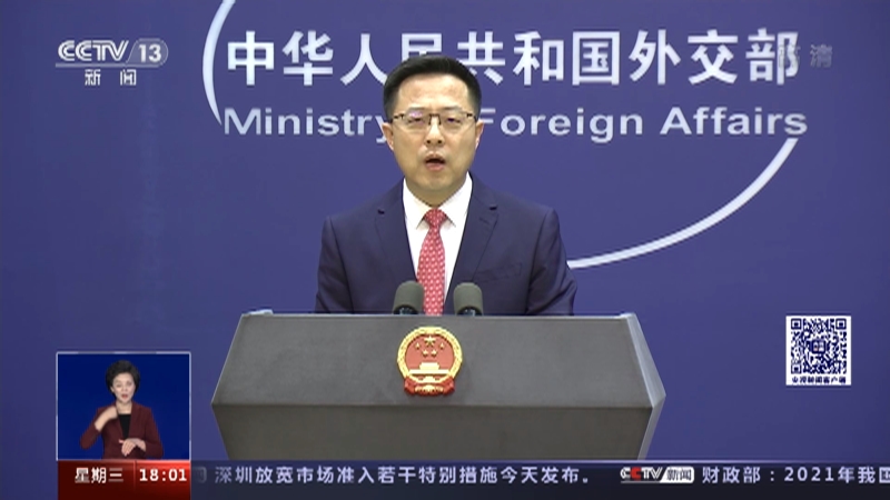 ...来华出席北京冬奥会开幕式 中国外交部:欢迎共同见证北京冬季奥运会