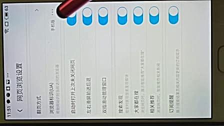 Uc浏览器怎么上传舞蹈视频?