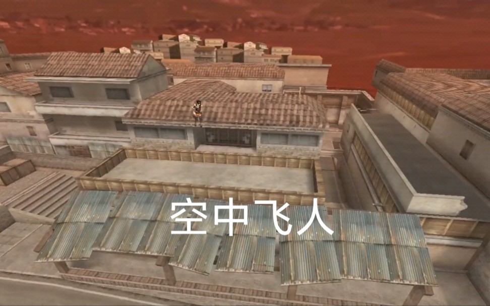 cf最近几个比较火的新飞秒,教学还是打在评论区,没有ps的看专栏