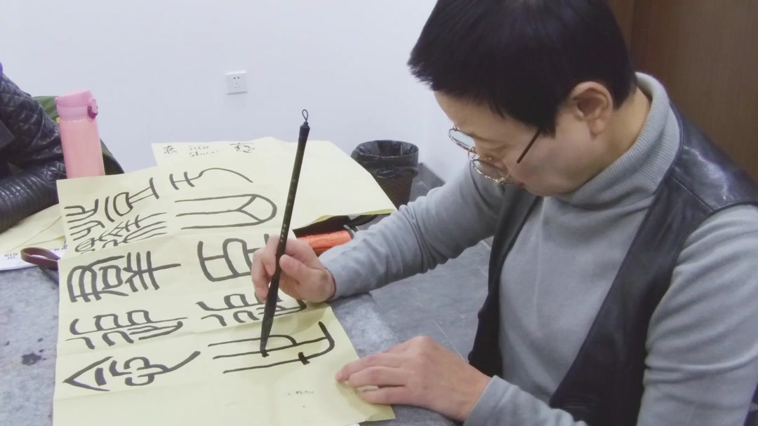 【观修文化】成人书法课程系列——成人毛笔课程—篆书
