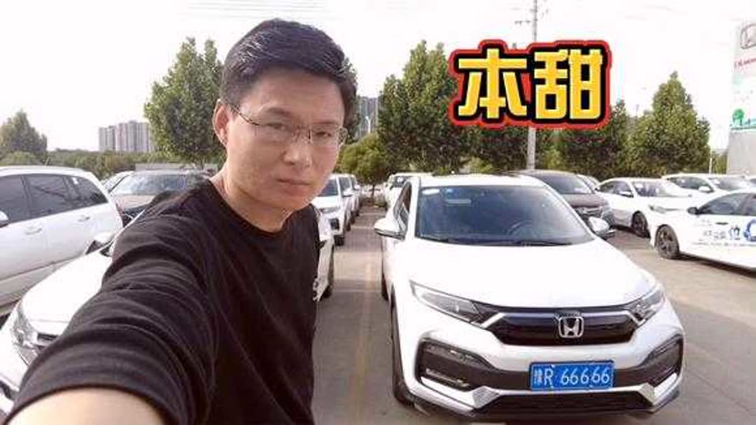 试驾本田XRV:这个小车硬颠吵,为何销量那么好?