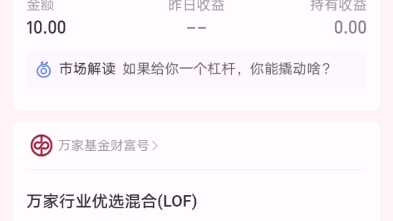 总结初步确定的无脑买的债券和基金,原则是回撤小,相对稳定