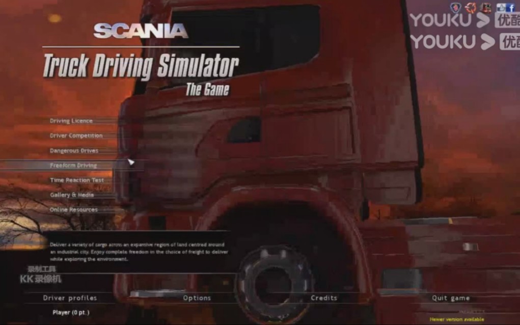 SCANIA Truck Driving simulator 斯堪尼亚重卡驾驶模拟危险挑战系列 01