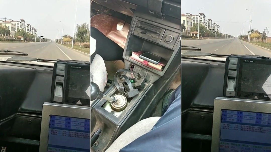 加减档的减档操作方法