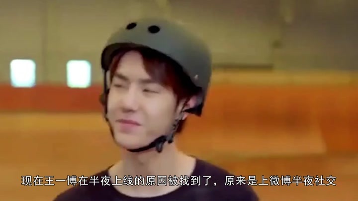 王一博每天微博半夜上线社交,没参加活动存在感极强