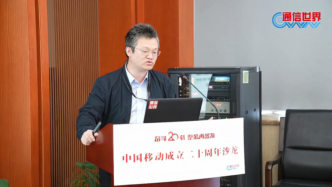 二十载奋斗战略成就标杆 再出发创世界一流“力量大厦”