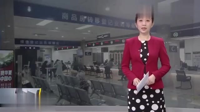 明年起凡符合条件的西安商品房项目购房者可自主申请办理房产证