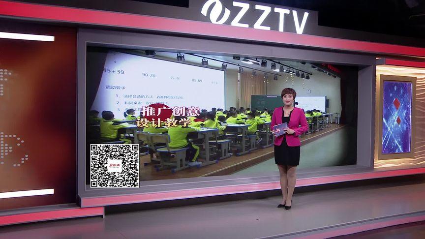 天元区:教师“师徒结对” 推广创意设计教学