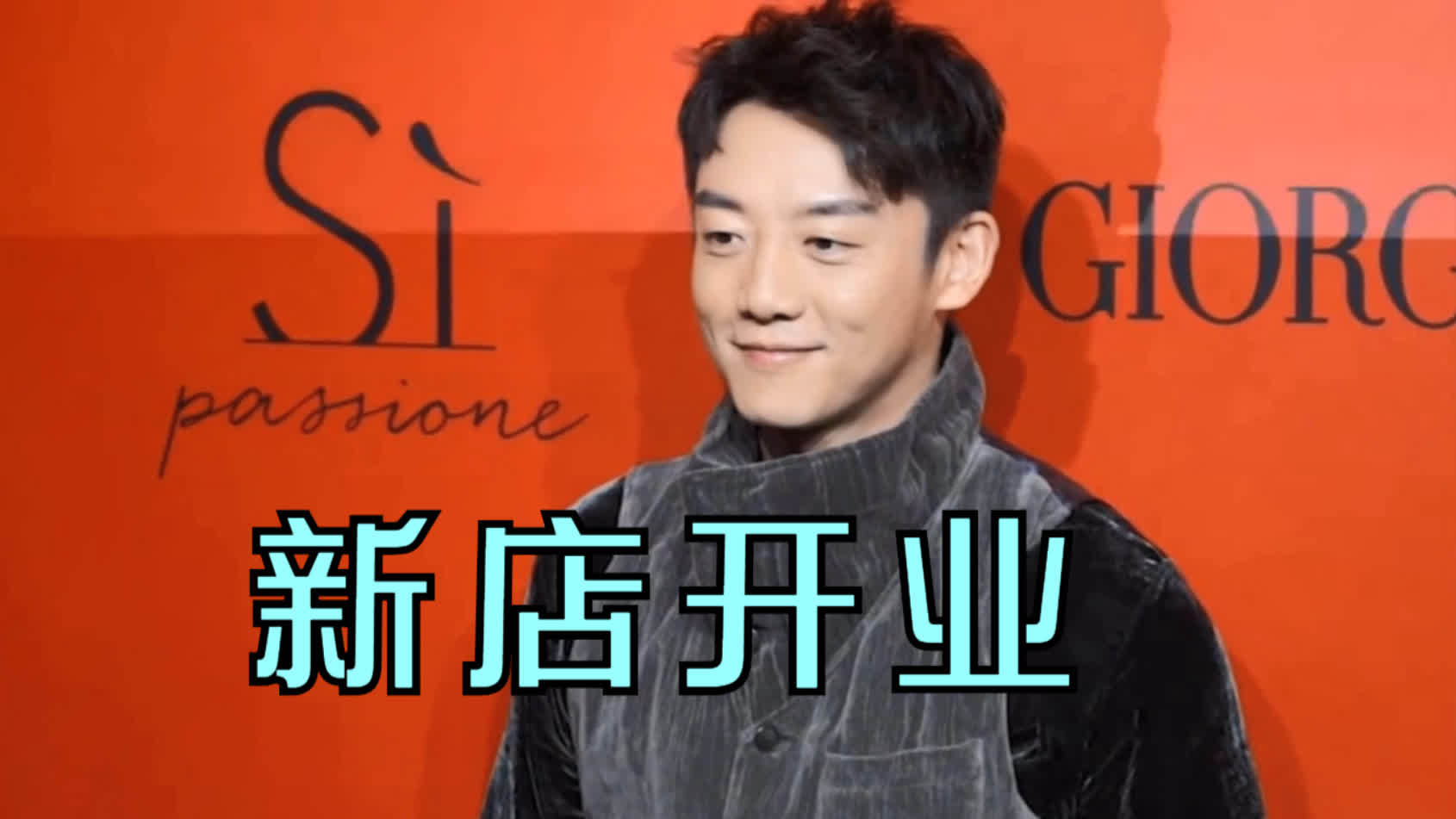 苗苗回家乡陪郑恺宣传新店开业,素颜耐打产后状态佳