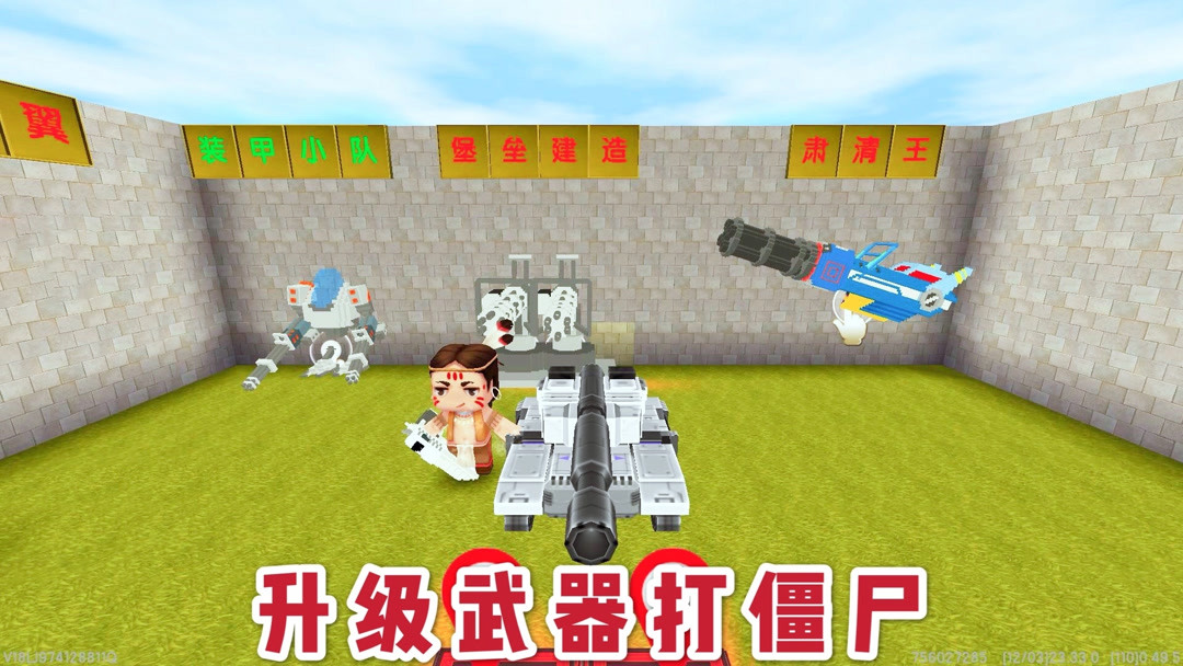迷你世界:围墙里面打怪物,全新的视角很好玩,最后还有防御堡垒