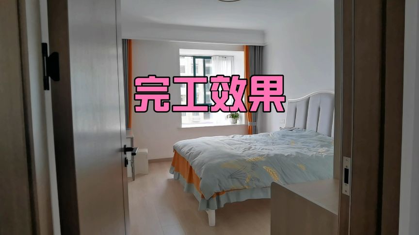 简约装修卧室效果,还未入住已有家的感觉!