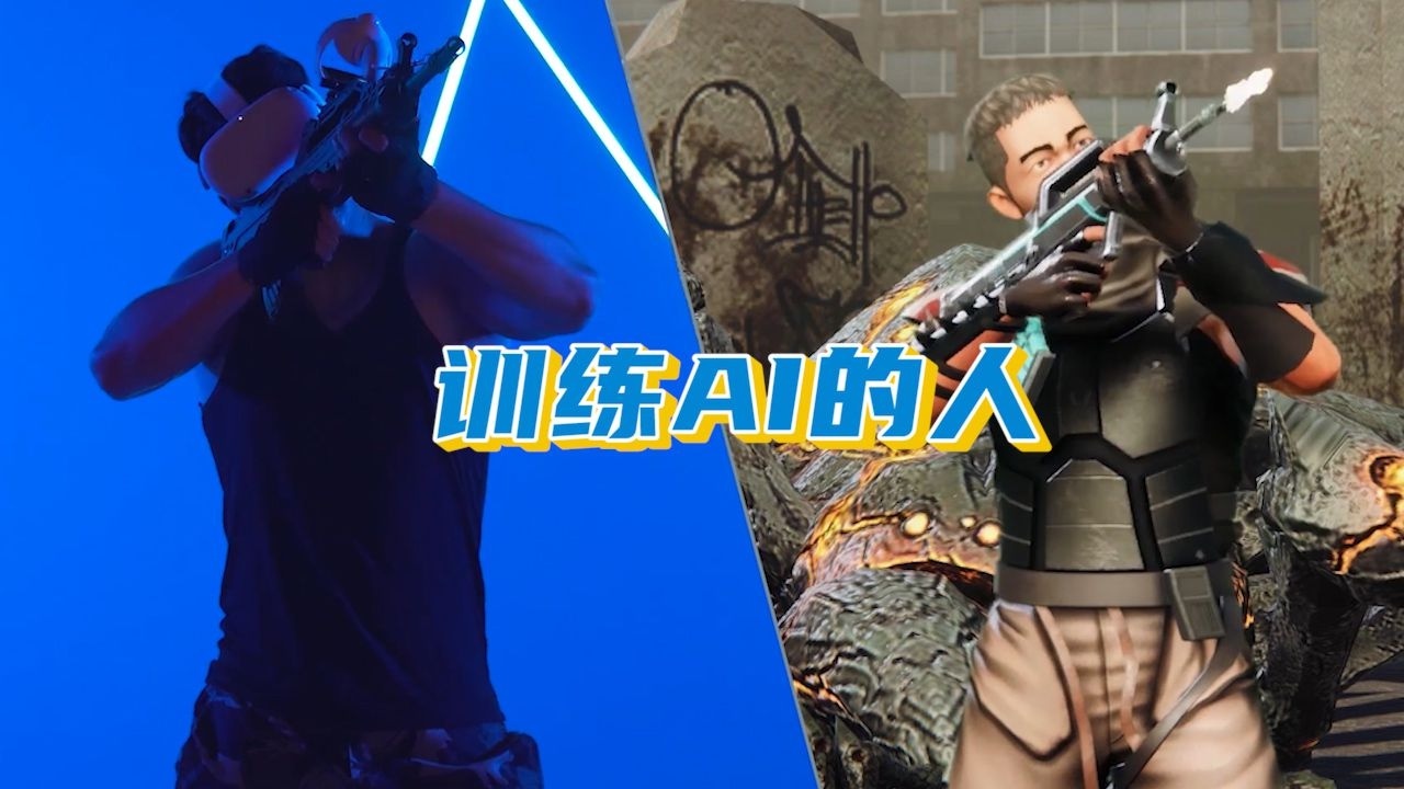 训练AI的人:游戏少女的笑竟然是个小伙训练出来的!