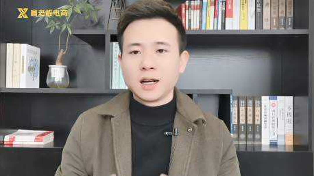 给中小卖家的福利,年底提升店铺转化率的细分操作,先收藏在看