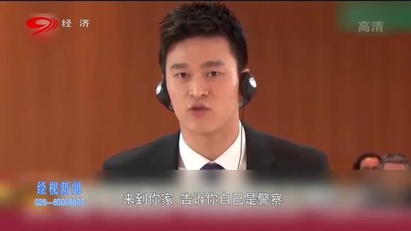 孙杨药检事件举行听证会!国际体育仲裁法庭公开审理