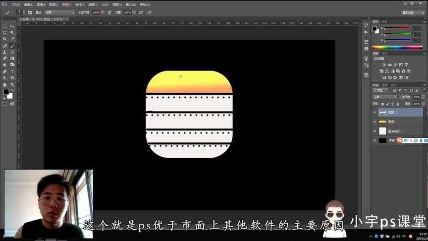 小宇ps课堂:小宇教你简易的logo制作与钢笔工具的使用