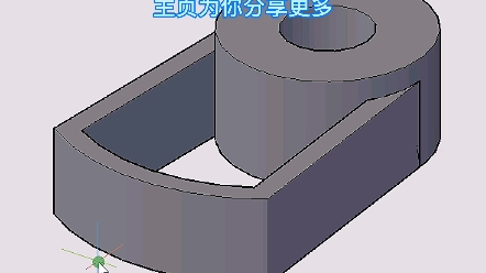 CAD三维建模,建议收藏转发。