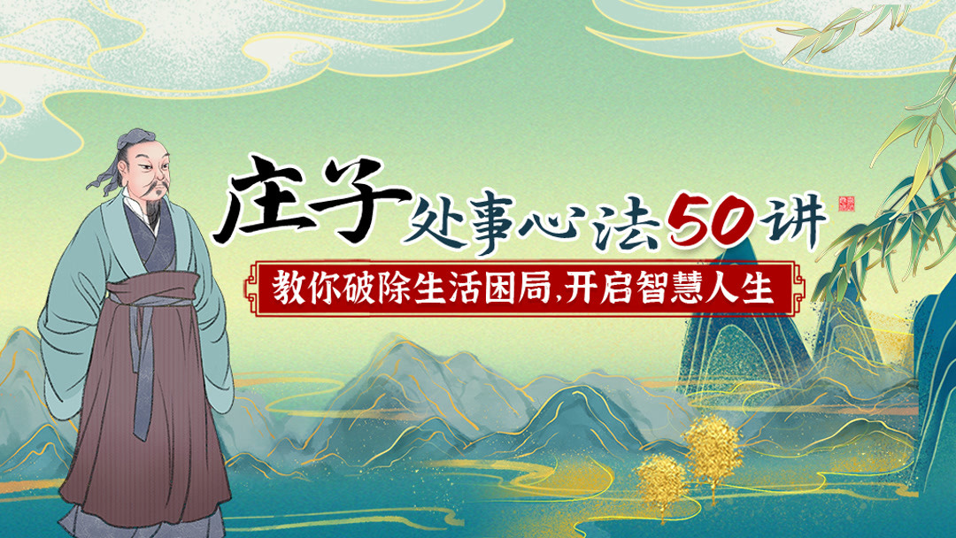 第8讲:无用真有用