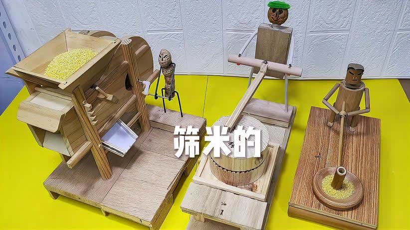 手工制作创意玩具,电动小玩具