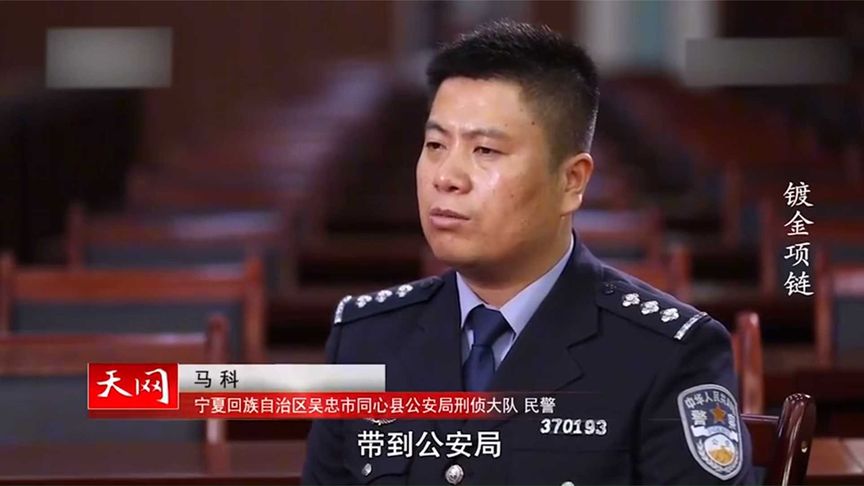 天网:女子经抢救无效死亡,家人说是自杀,医生感觉不对当场报警