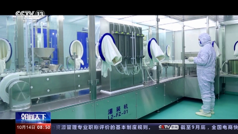 [朝闻天下]《药品经营和使用质量监督管理办法》公布 简化药品经营...