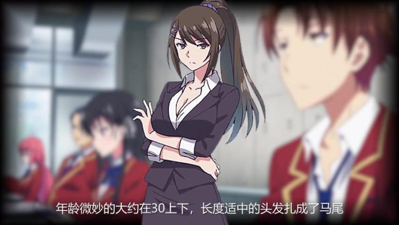 「欢迎来到实力至上主义的教室」小说配音剧情讲解第一期:实力至上