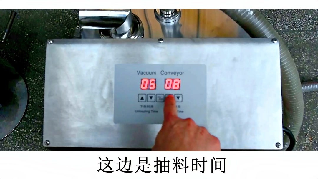 教您如何使用真空吸料机